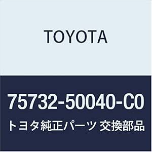 Amazon.co.jp: Genuine Toyota Parts Front Door Outside Molding LH (BLACK ...