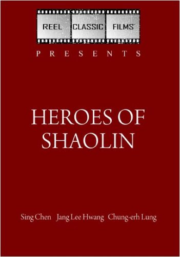 Amazon.com: Heroes of Shaolin (1979) : Sing Chen, Jang Lee Hwang, Chung ...
