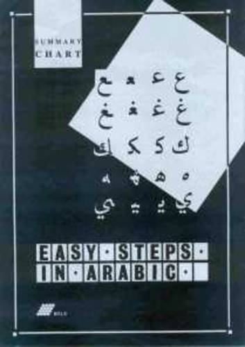 Easy Steps in Arabic Summary Chart: Buy Online at Best Price in Egypt ...