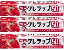 Amazon.com: Set of 3 New Kure Wrap Mini (Plastic Food Wrap), 8.7 inch X ...