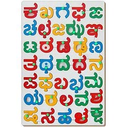 Buy Kidken Kannada Alphabets Consonant Puzzle Board for Kids | Kannada ...