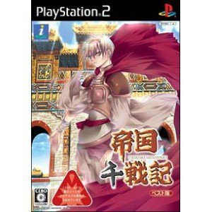 Amazon.com: Teikoku Sensenki (Best Version) [Japan Import] : Video Games