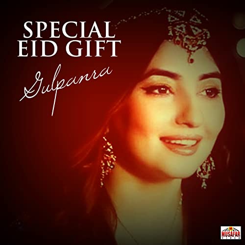 Amazon.co.jp: Special Eid Gift : Gul Panra: デジタルミュージック