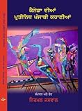 ・製造元:Aadhar Prakashan Pvt Ltd