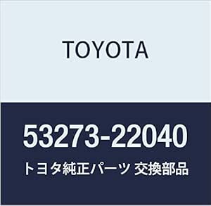 Amazon.com: TOYOTA (toyota) Genuine Parts hurontobanpaa-mu Mounting ...