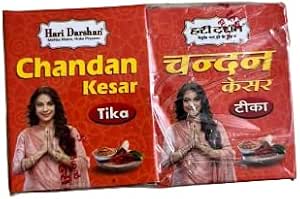 Chandan Tika Chandan Tilak Danedar Chandan Tika Pooja Tika Chandan ...