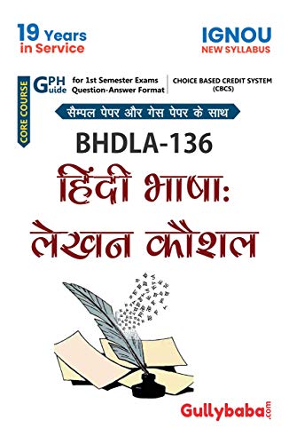 IGNOU (New CBCS) BHDLA-136 Hindi Bhasha: Lekhan Kaushal Notes in Hindi ...