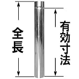 ・ブランド:イチカワ・製造元:イチカワ・製造元/メーカー部品番号:イチカワ・煙突シリーズ