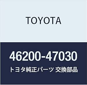 Amazon.com: Toyota Genuine Parts Parking Brake Control Pedal ASSY Prius ...