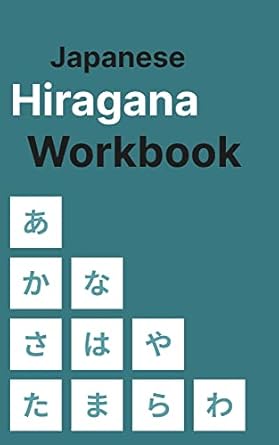 Japanese Hiragana Workbook eBook : Amur , Basma: Amazon.co.uk: Kindle Store