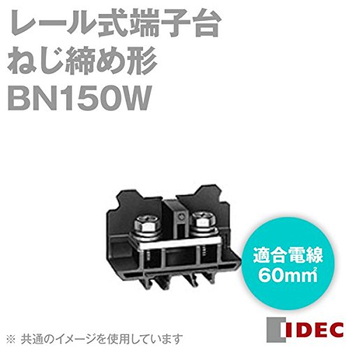 Amazon | IDEC (アイデック/和泉電機) BN150W (10個入) (BNW･BNHWシリーズターミナルブロック) (大容量形 ...