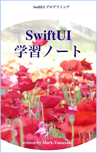 Xcode 11.4 Swift5 macOS時計アプリの作り方 | JENGLOT