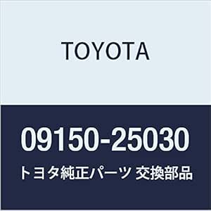 Amazon.com: TOYOTA Genuine Parts Hub Nut Box Wrench Part Number 09150 ...