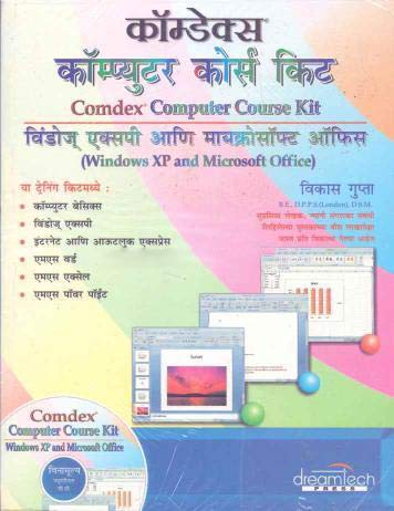 Amazon.in: Buy COMPLETE DTP Book Online at Low Prices in India ...