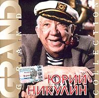 Grand Collection. Uriy Nikulin - Amazon.com Music