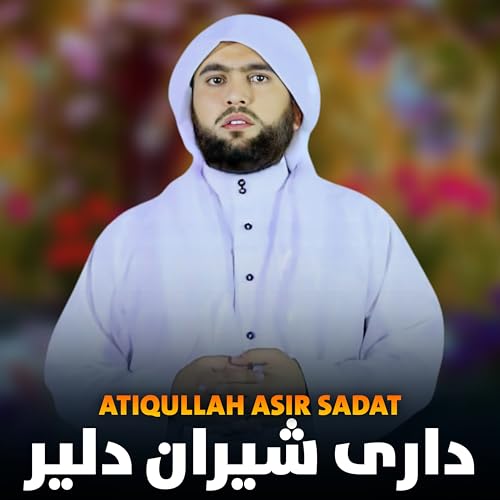 Play Daari Sheran-e-Diller by Atiqullah Asir Sadat on Amazon Music ...