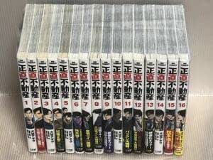 Amazon.co.jp: U625y Akira Otani / Mitsuhiro Mizuno Honest Real Estate ...