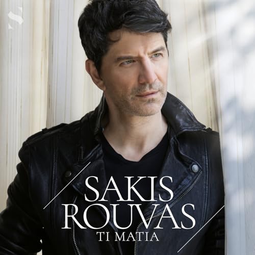 Ti Matia by Sakis Rouvas on Amazon Music - Amazon.com