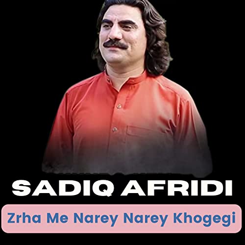 Écouter Zrha Me Narey Narey Khogegi par Sadiq Afridi sur Amazon Music ...