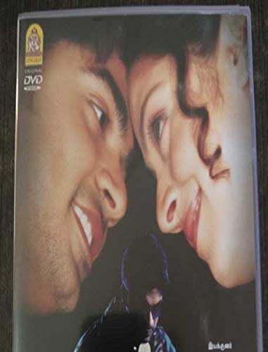 MANMADAN ORIGINAL AYNGARAN DVD DTS: Amazon.in: Movies & TV Shows
