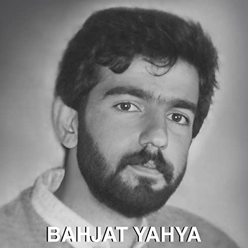 Amazon MusicでBahjat YahyaのShiny Nayを再生する