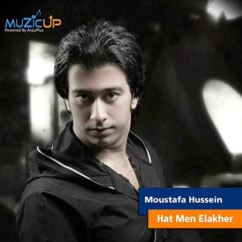 Hat Men Elakher by Moustafa Hussein on Amazon Music - Amazon.com