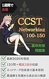 【発売日：2026年05月10日】