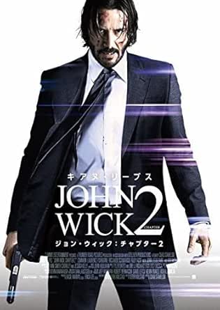 Amazon.co.jp: John Wick: Chapter 2 4K Ultra HD + Main Volume Blu-ray + Bonus Blu-ray (3 Disc Set ...
