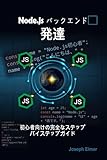 ・製造元:Independently published