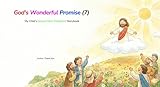 【発売日：2026年05月14日】