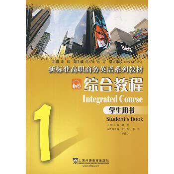 The new standard of Business English textbook series: Integrated Course ...