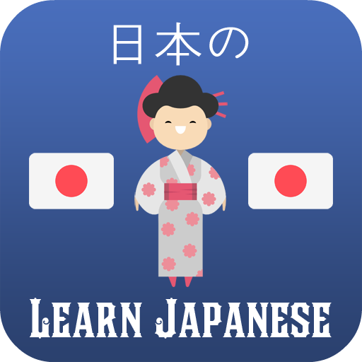 Learn Japanese - App on Amazon Appstore