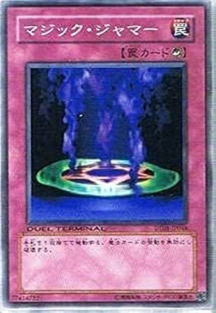 Amazon.co.jp: DT01-JP048 Magic Jammer Normal Parallel Rare Yu-Gi-Oh ...