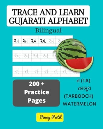 Trace and Learn Gujarati Alphabet (Bilingual): Gujarati Tracing letters ...