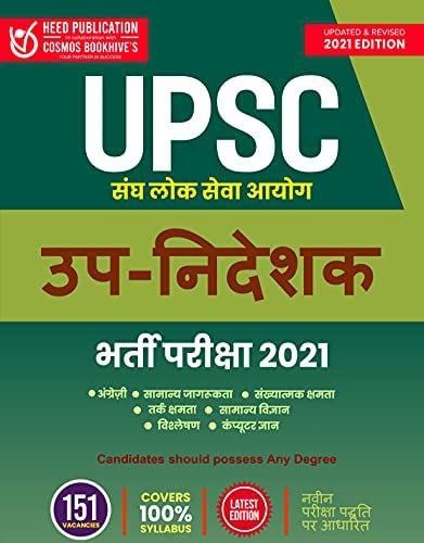 Buy UPSC Up-Nideshak Bharti pariksha Book Online at Low Prices in India ...