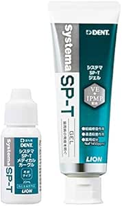Amazon | ライオン DENT. システマ systema SP-T ジェル 85g×1本 + システマ SP-T メディカルガーグル 20ml ×1本 歯科専売品 2個アソート ...