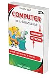 【発売日：2024年09月11日】・製造元:Shivam web agency