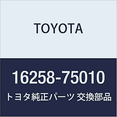 Amazon | TOYOTA (トヨタ) 純正部品 ウォータバイパスパイプ ガスケット 品番16258-75010 | ラジエーター | 車＆バイク