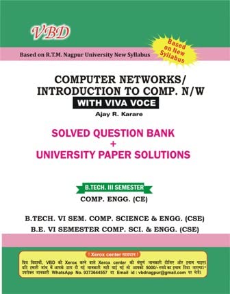 Buy Introduction To Computer Network BTECH3 CE Book Online at Low ...