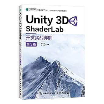 正版全新 Unity 3D ShaderLab 开发实战详解 第3版 : Amazon.es: Libros