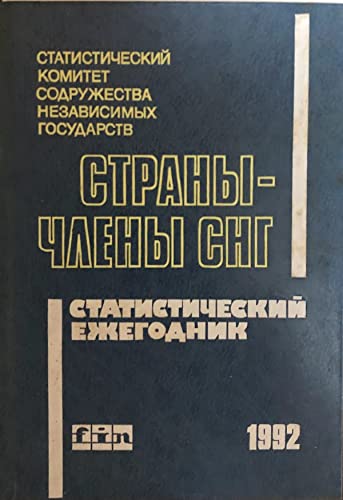 Amazon.com: Strany-chleny SNG [v 1991 g.]: Statisticheskii ezhegodnik ...