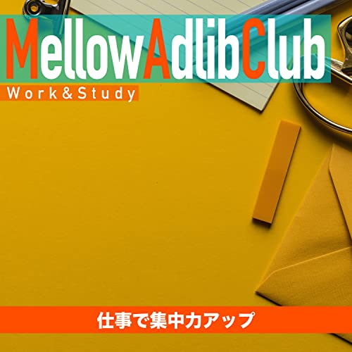Amazon Music - Mellow Adlib Clubの仕事で集中力アップ - Amazon.co.jp