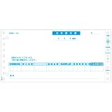 ・ブランド:ヒサゴ・製造元:ヒサゴ(Hisago)・製造元/メーカー部品番号:GB48・その他対応・形状：連帳・用途：伝票・材質：特殊用紙・枚数：400