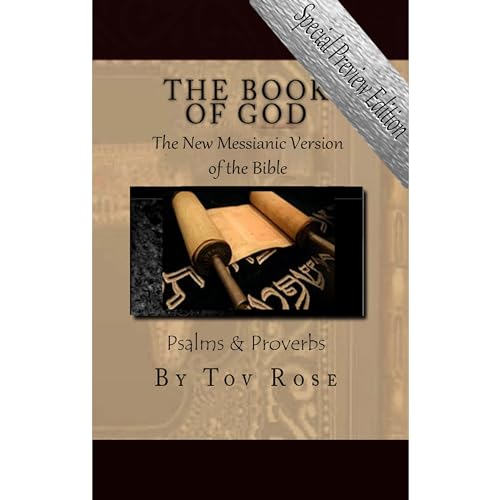 Amazon.com: The New Messianic Version of the Bible: The B'Rit Hadashah ...