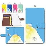 ・ブランド:TrendGate・製造元:trendgate・モデル:iphone5-dc-658-B・製造元/メーカー部品番号:iphone5-dc-658-B・TRENDGATEオリジナルデザイン高品質UV印刷手帳型スマホケース・インナー...