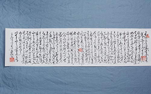 Amazon.com: Lanting Xu, Handwritten Chinese Calligraphy Literature Home ...