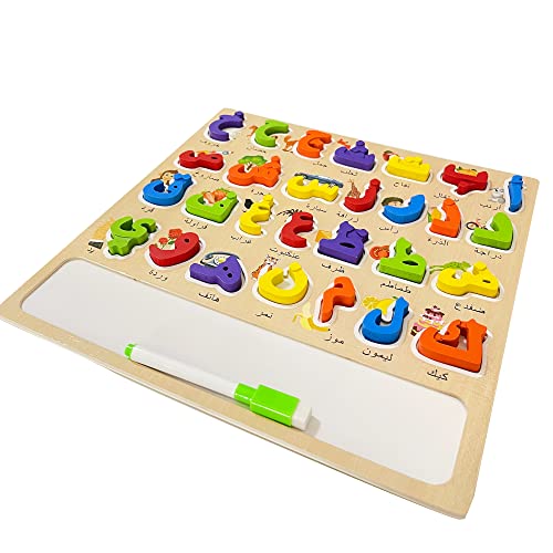 Snapklik.com : Arabic Alphabet Wooden Puzzles For Toddlers, Learn ...