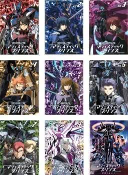 Amazon.co.jp: Galactic Machine Attack Majestic Prince, 9 Pieces in ...