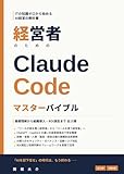 ・製造元:Independently published