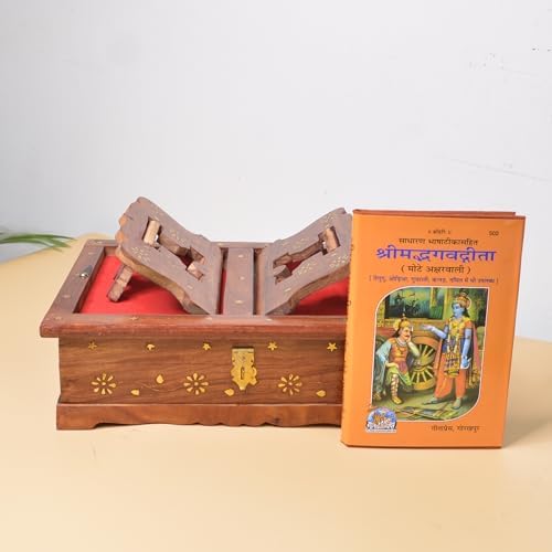 santarms Shreemad Bhagavad Geeta with Wooden Box & Foldable Stand